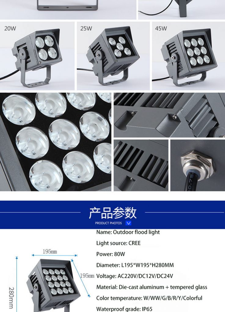 GP-F02 LED outdoor spotlight square narrow beam light - GPX LED